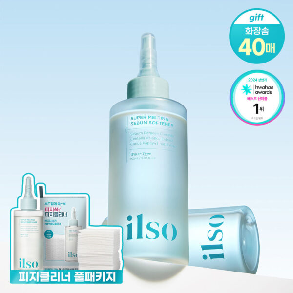 [피지클리너] 일소 슈퍼 멜팅 세범 소프트너 150ml 기획 (+솜 40매 증정) #40