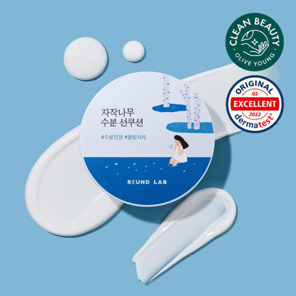 [수분쿨링] 라운드랩 자작나무 수분 선쿠션 15g #15g
