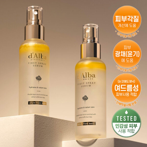 [호시PICK/환절기 속보습 케어] 달바 화이트 트러플 퍼스트 스프레이 세럼 100ml + 100ml 기획세트 #스2
