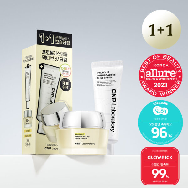 차앤박(CNP) 프로폴리스 앰플 액티브 샷크림 1+1 기획(50ml+50ml) #0ml