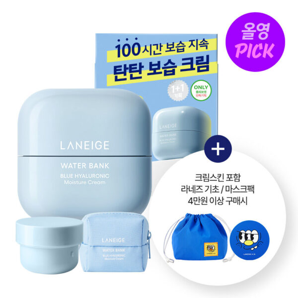 [2월 올영픽] 라네즈 워터뱅크 모이스춰 크림 45ml 리필 기획 (+45ml 리필+키링파우치 증정) #필기