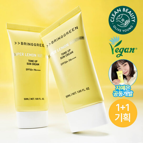 [NEW] 브링그린 슈퍼레몬 글루타치온 톤업 선크림 50ml 1+1 기획 #기획